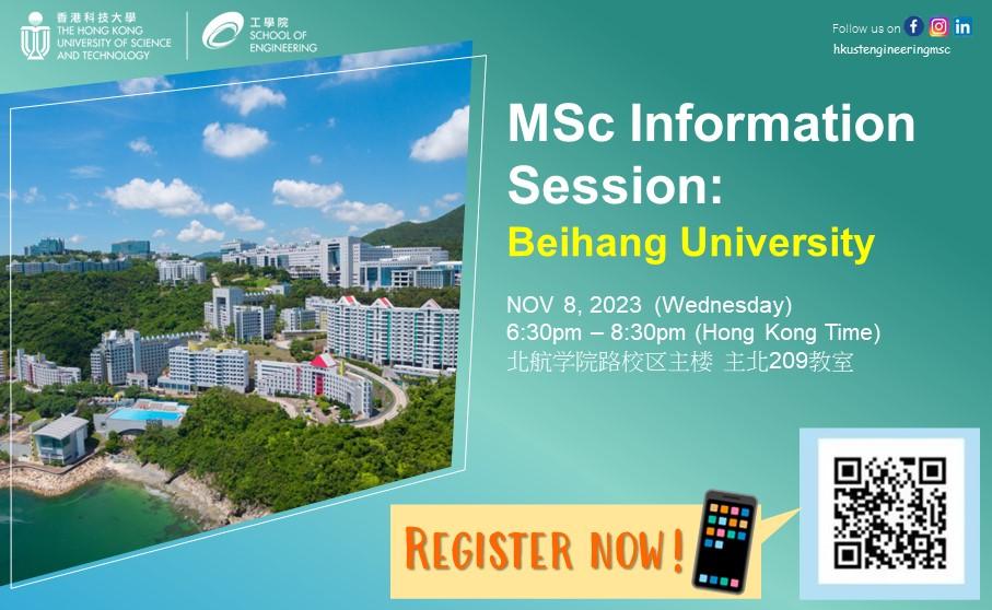 School of Engineering Information Session for MSc Programs (Beihang University 北京航空航天大學 ...